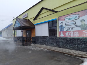 Bar Маркиз, Borisoglebsk, foto