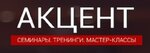 Accent (Ekaterininskaya Street No:24), kişisel gelişim merkezi  Perm'den