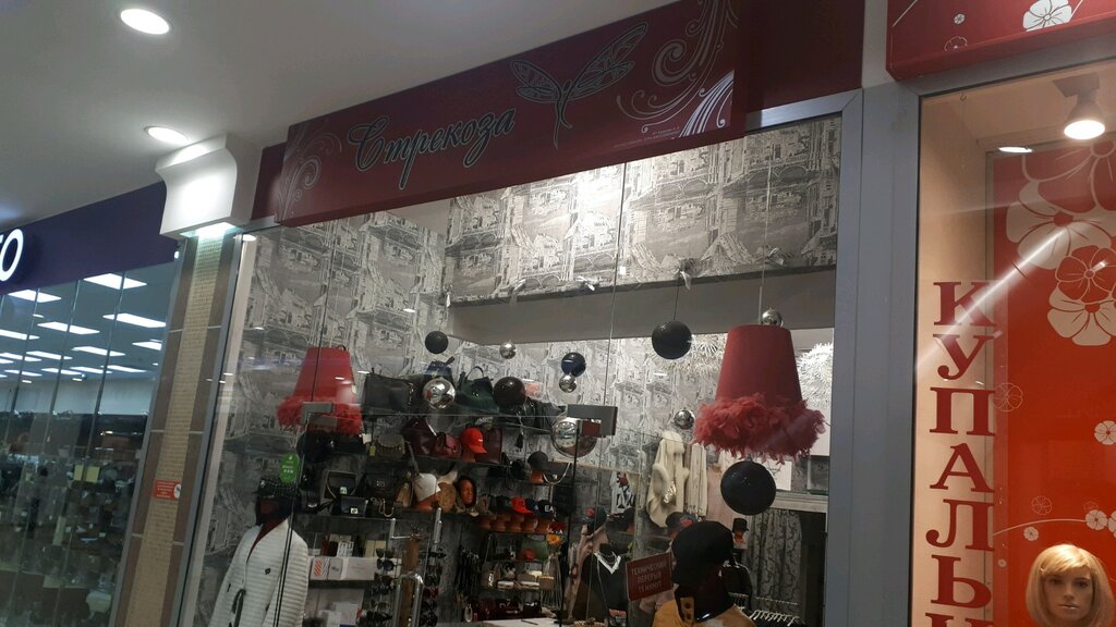 Şapka satan mağazalar Стрекоза, Riazan, foto