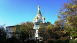 Russian Church, Sofia (bulvar Tsarya Osvoboditelya No:3), ortodoks kiliseleri  Sofya'dan
