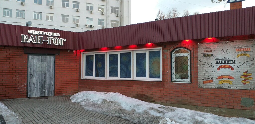 Kafe Grill Studio, Vladimir, foto