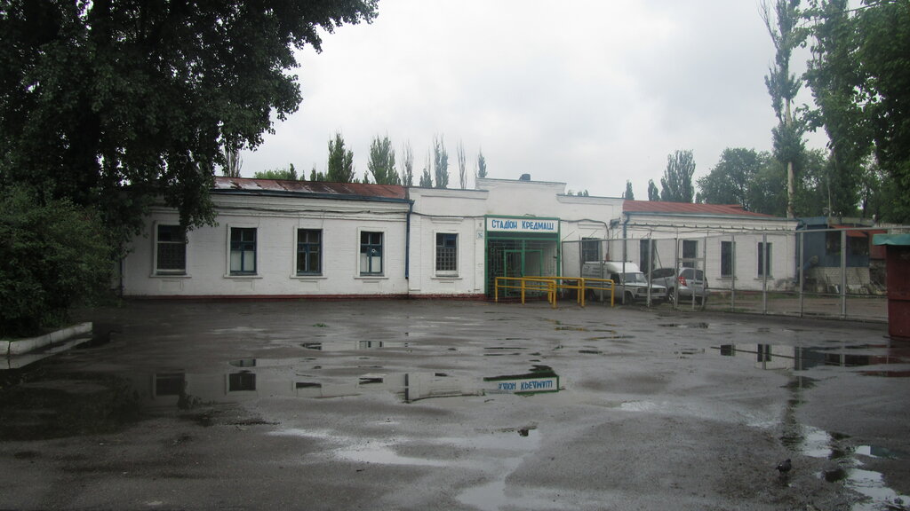 Stadyum Kredmash stadium, Kremenchuk, foto