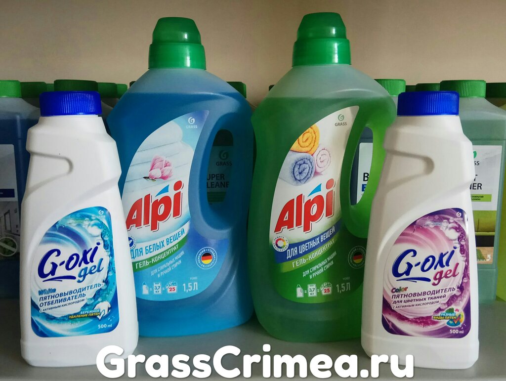 Temizlik ürünleri GrassCrimea, Simferopol (Akmescit), foto