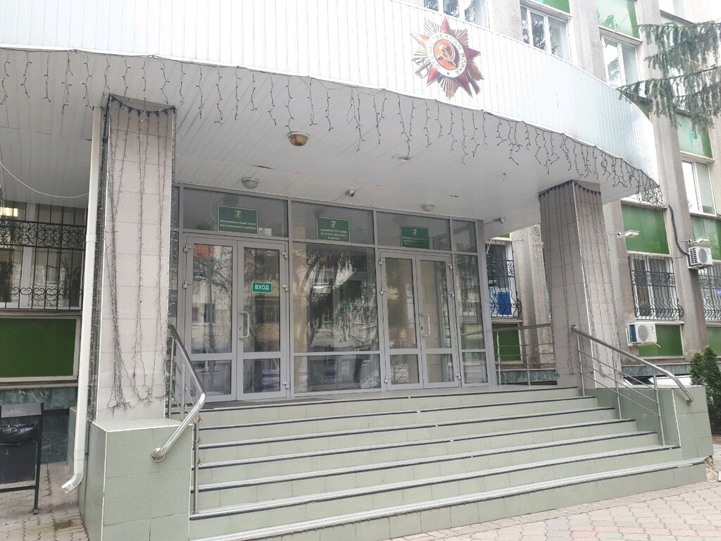 Belediyeler, devlet daireleri Komitet po razvitiyu agropromyshlennogo kompleksa, Belgorod, foto