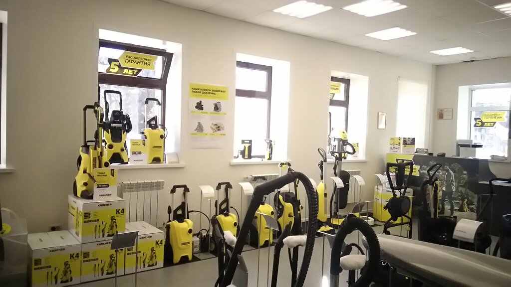 Temizlik teknolojileri firmaları Керхер центр Карекс, Kostroma, foto