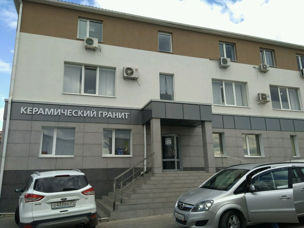 Boru tesisatı ve aksesuarları Beltrubostal, Belgorod, foto