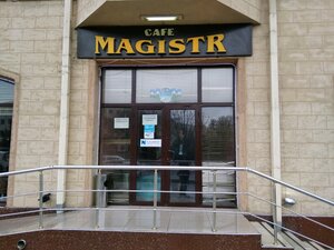 Cafe Magistr (Bustonsaroy Street No:32, Samarkand), kafe  Semerkant'tan