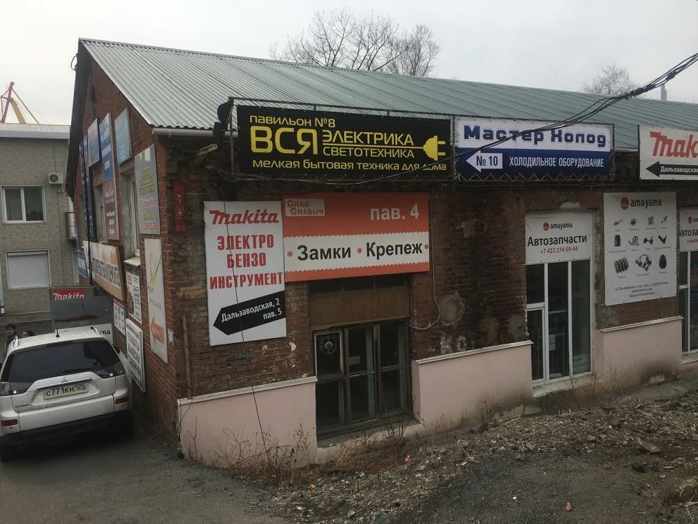 Endüstriyel buzdolapları Master Holod, Vladivostok, foto