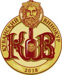 Kubanskii vinokur (ulitsa Voroshilova No:35В), ev yapımı içki ekipmanları  Goriaçi Kliuç'tan