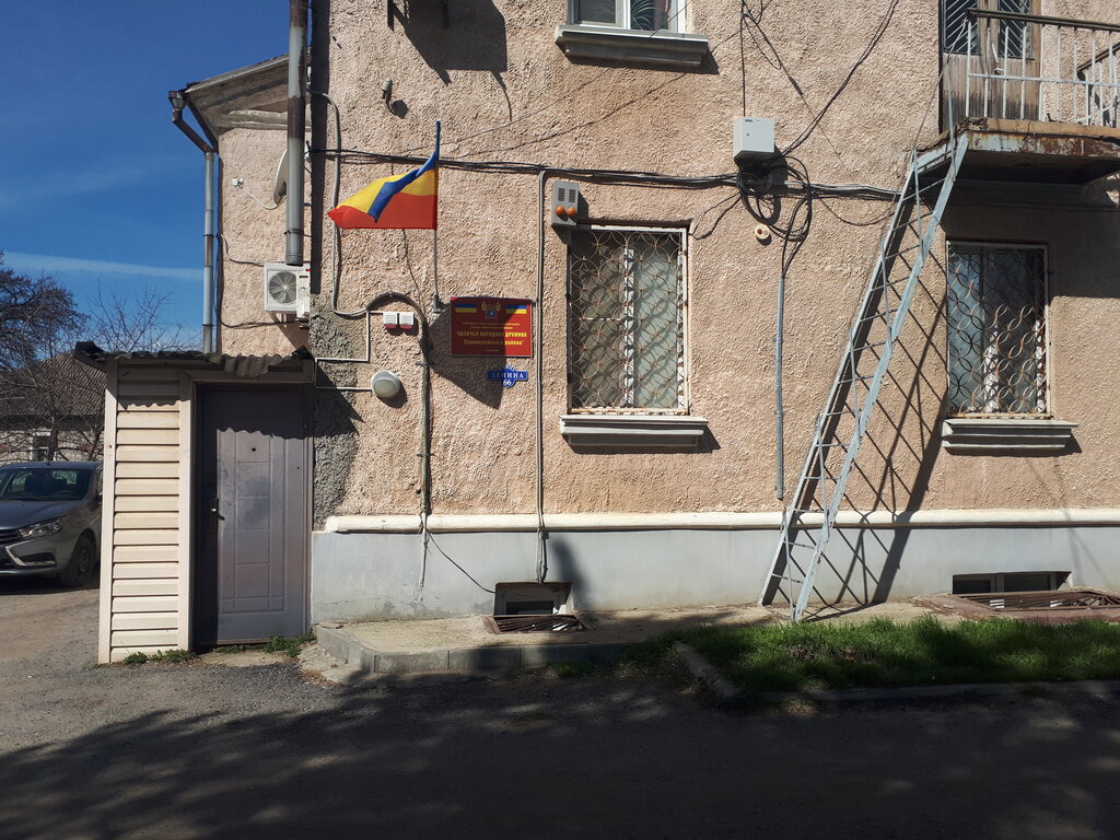 Zabıta Казачья народная дружина Суровикинского района, Surovikino, foto