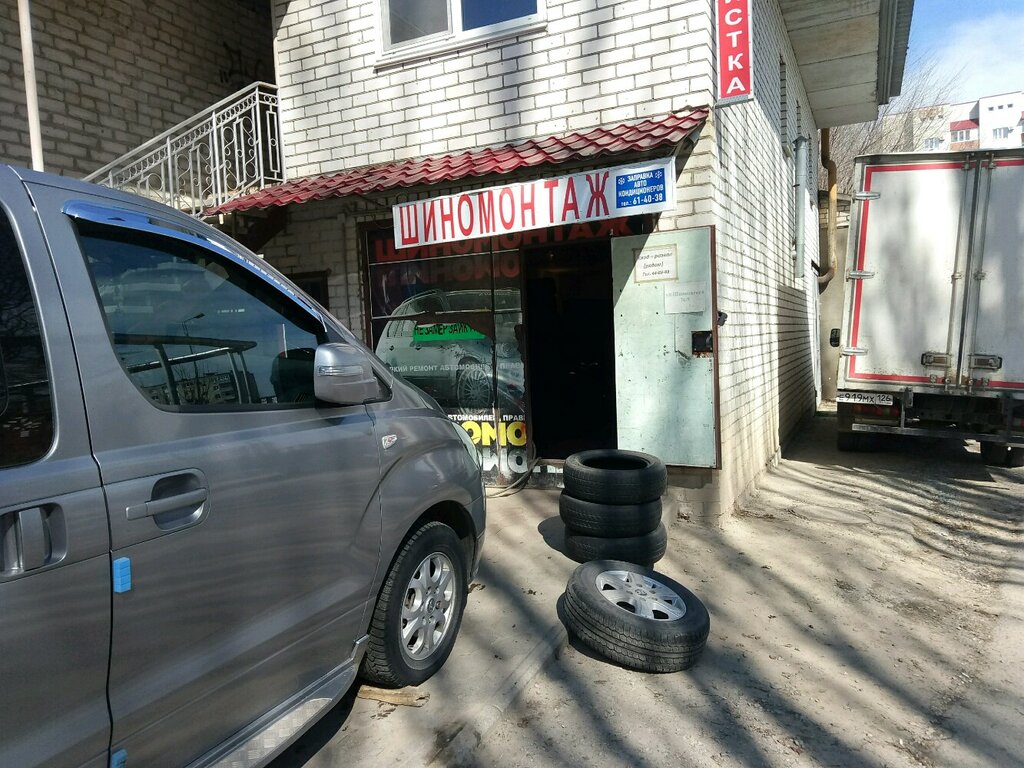 Oto lastik tamiri Шиномонтаж, Stavropol, foto
