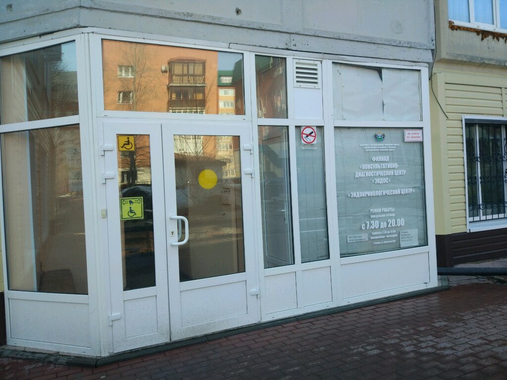 Tanı merkezleri Gauz To Konsultativny diagnostichesky tsentr Entos, filial, Tiumen, foto