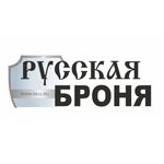 Russkaya Bronya (Novo-Sovetskaya ulitsa No:125), gıda işleme ekipmanları firmaları  Briansk'tan