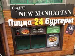 Manhattan (Smolina Street No:77, Ulan-Ude), hazır yemek teslim servisleri  Ulan‑Ude'den