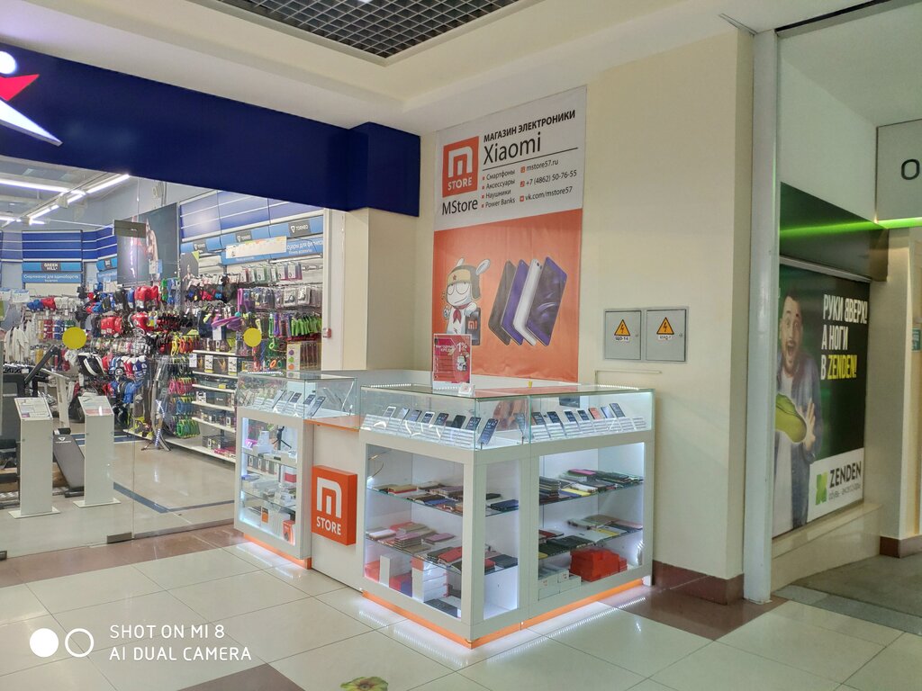 Cep telefonu aksesuarları M-Store, Orel, foto