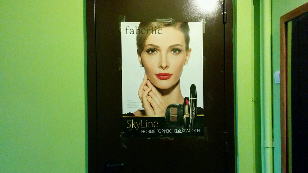 Kozmetik ürünleri ve parfümeri dağıtıcıları Faberlic, Saint‑Petersburg, foto