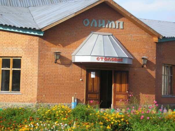 Yaz kampı Олимп, , foto