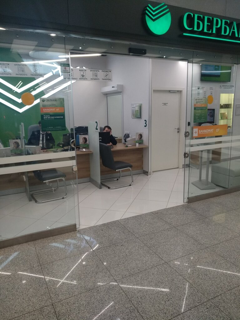 Banka Sberbank, Moskova ve Moskovskaya oblastı, foto