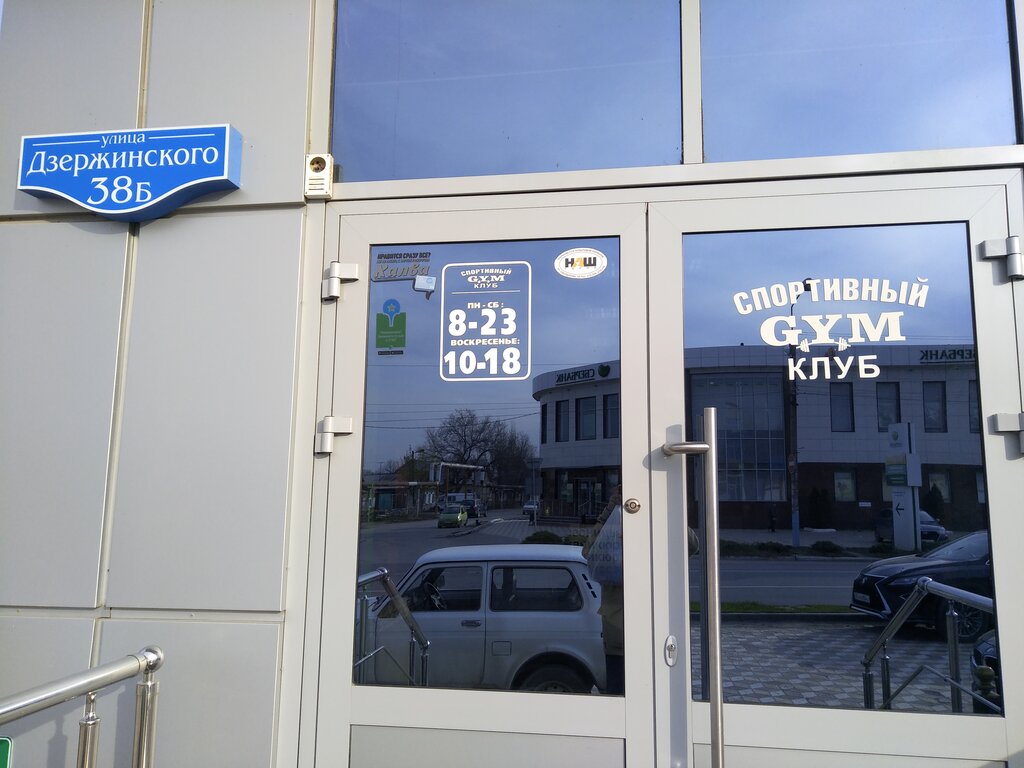 Fitness kulüpleri Fit & Gym, Astrahan, foto