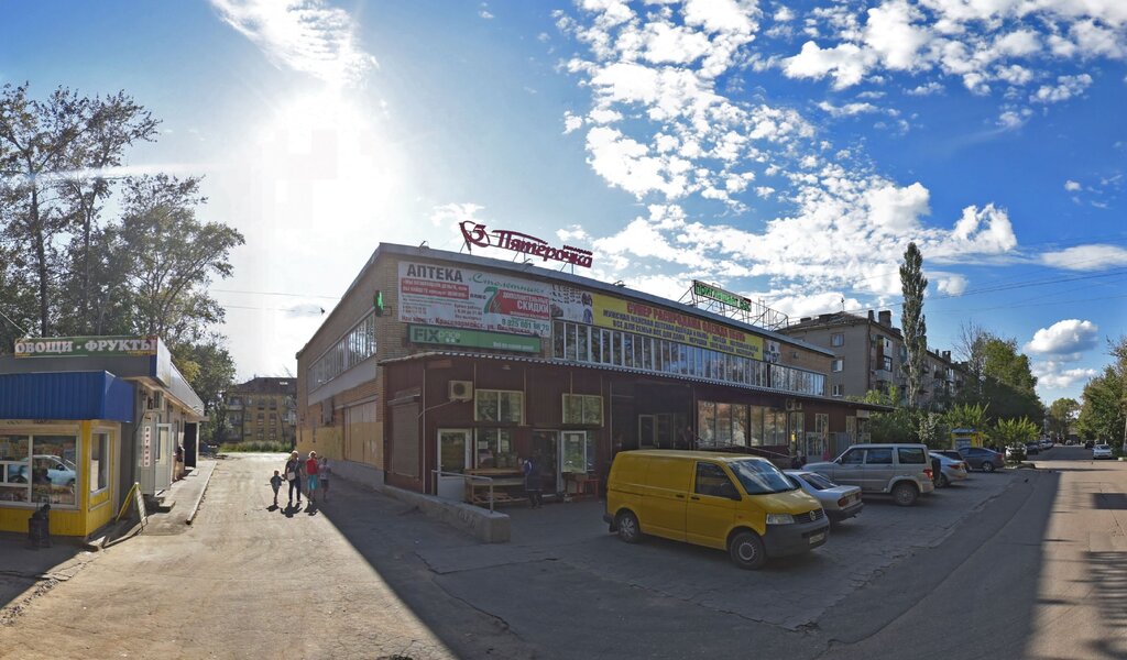 Eczaneler Будь Здоров!, Krasnoarmeysk, foto