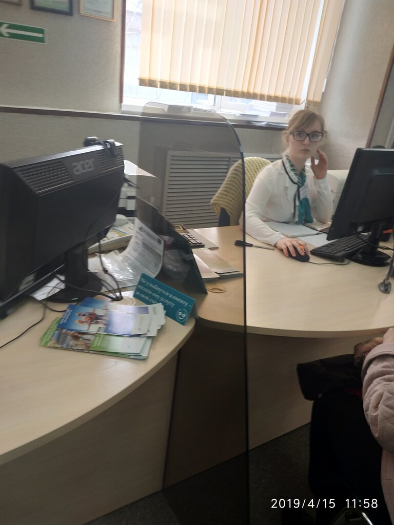 Banka Bank Levoberezhny, Chulym, foto