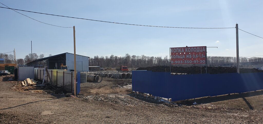 Betonarme 102 Колодца, Başkurdistan, foto