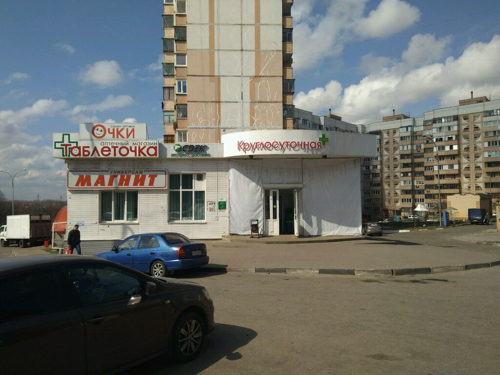 Kurye hizmetleri CDEK, Belgorod, foto