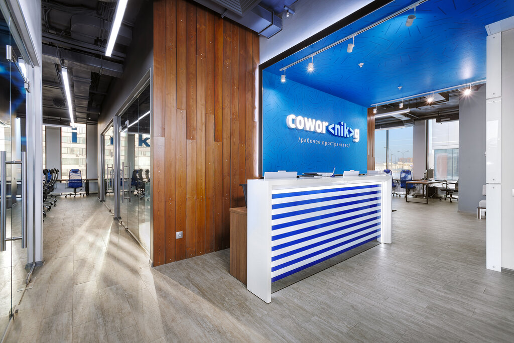 Paylaşımlı ofis Coworking-NIK Park of Legends, Moskova, foto