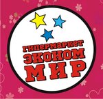 Ekonom mir (улица Кирова No:37, посёлок городского типа Черноморское), giyim mağazası  Kırım Cumhuriyeti'nden