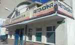 Автомойка (Salskiy pereulok No:86А, Chkalovskiy Village), oto yıkama  Rostov‑na‑Donu'dan