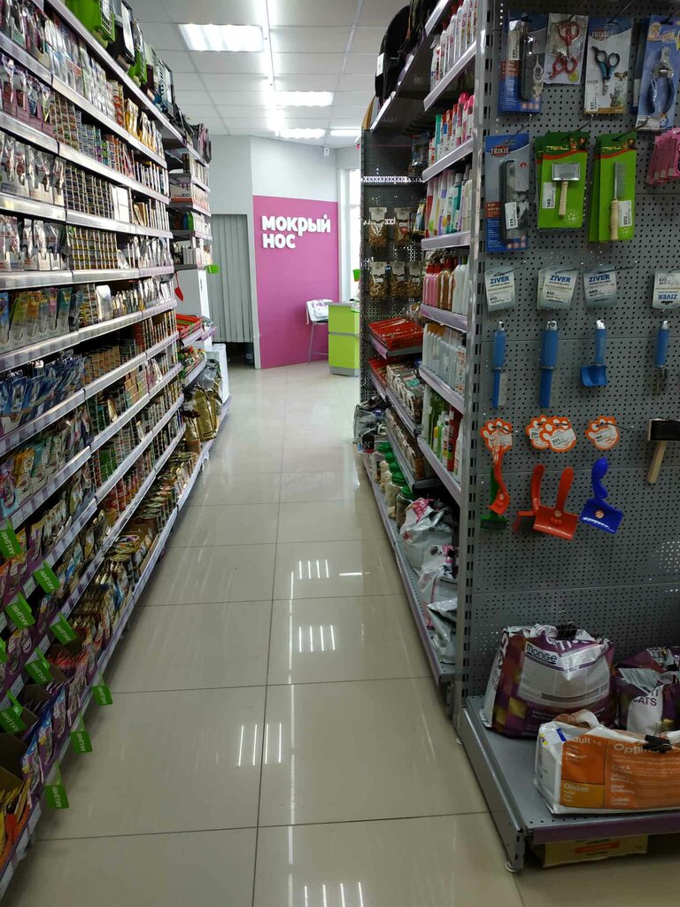 Petshop Mokryi nos, Novosibirsk, foto