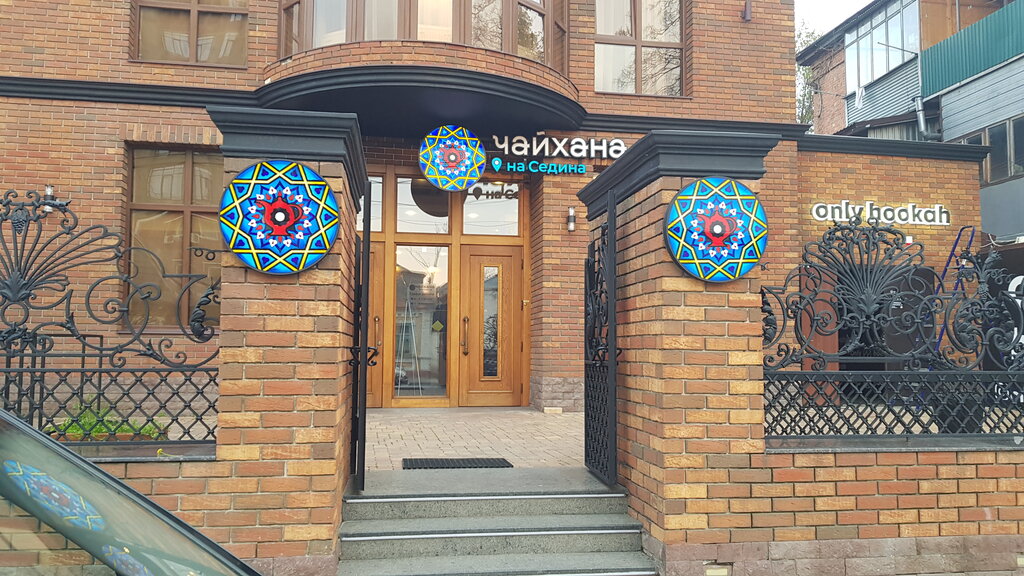 Kafe Chaihana, Krasnodar, foto