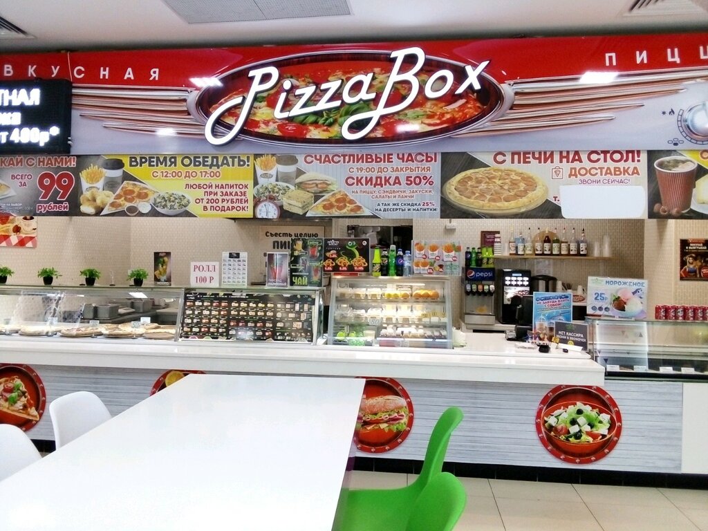 Pizzacılar Pizza Box, Ulyanovsk, foto