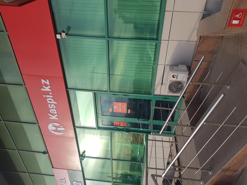 Banka Kaspi Bank, Aktöbe, foto