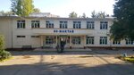 School № 80 (Tashkent, Qiyot Residential Area), ortaokul  Taşkent'ten