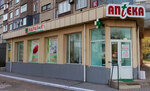 Аптека № 17 Здравия (vulytsia Hmyri No:39), eczaneler  Alchevsk'ten