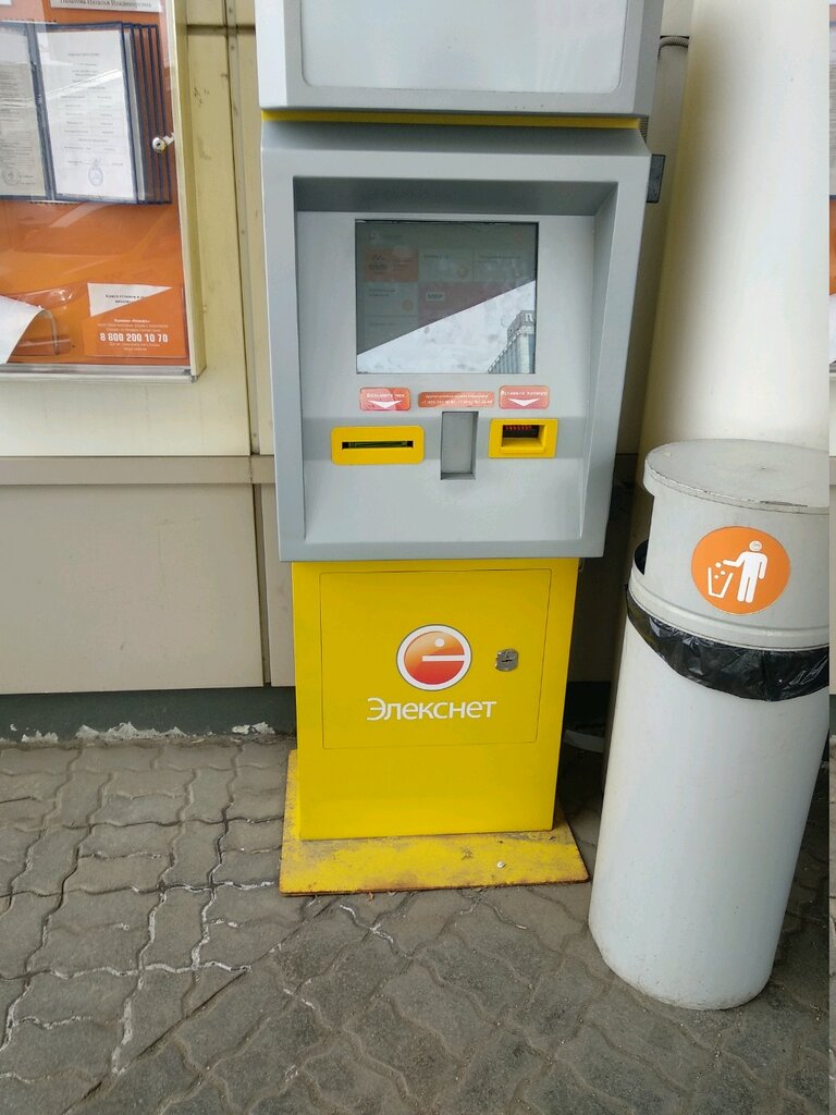 Ödeme terminali Elecsnet, Moskova, foto