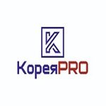 KoreyaPRO (ulitsa Kurchatova No:3к1), otomobil yedek parçaları  Novosibirsk'ten