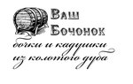 Vash bochonok (No:12, Jarkova), i̇ç dekorasyon ürünleri  Minskaya oblastından