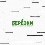 Berezki (Orenburg, zona otdykha Dubki), yaz kampı  Orenburg'dan