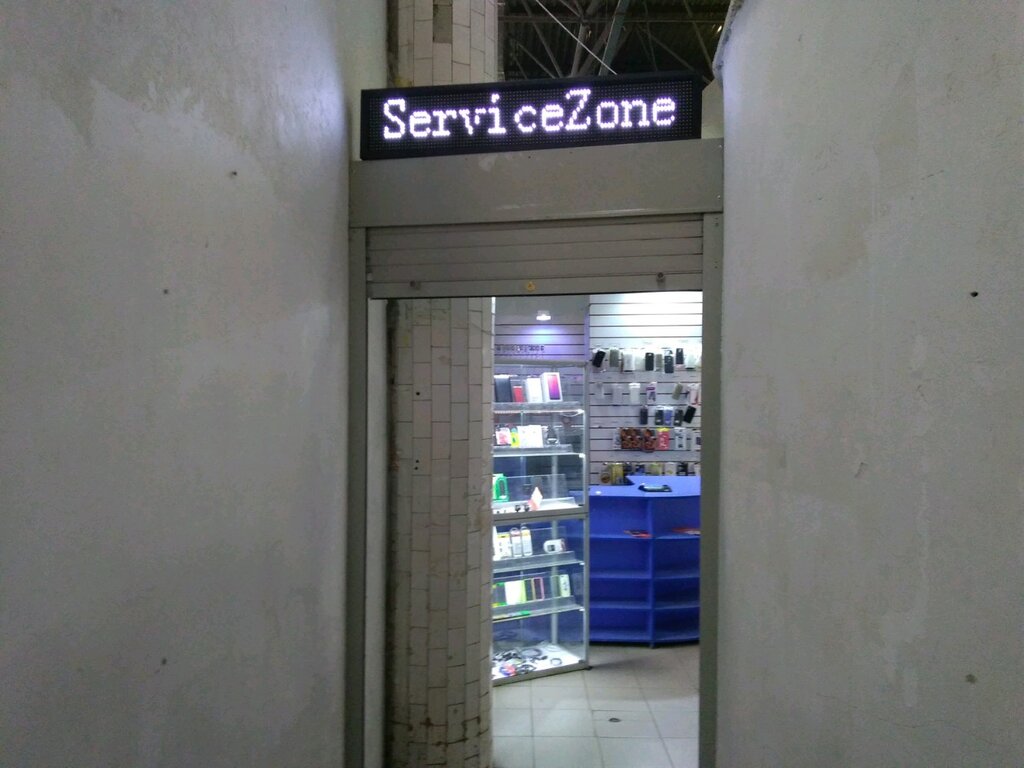 Telefon tamir servisi Service Zone, Yekaterinburg, foto