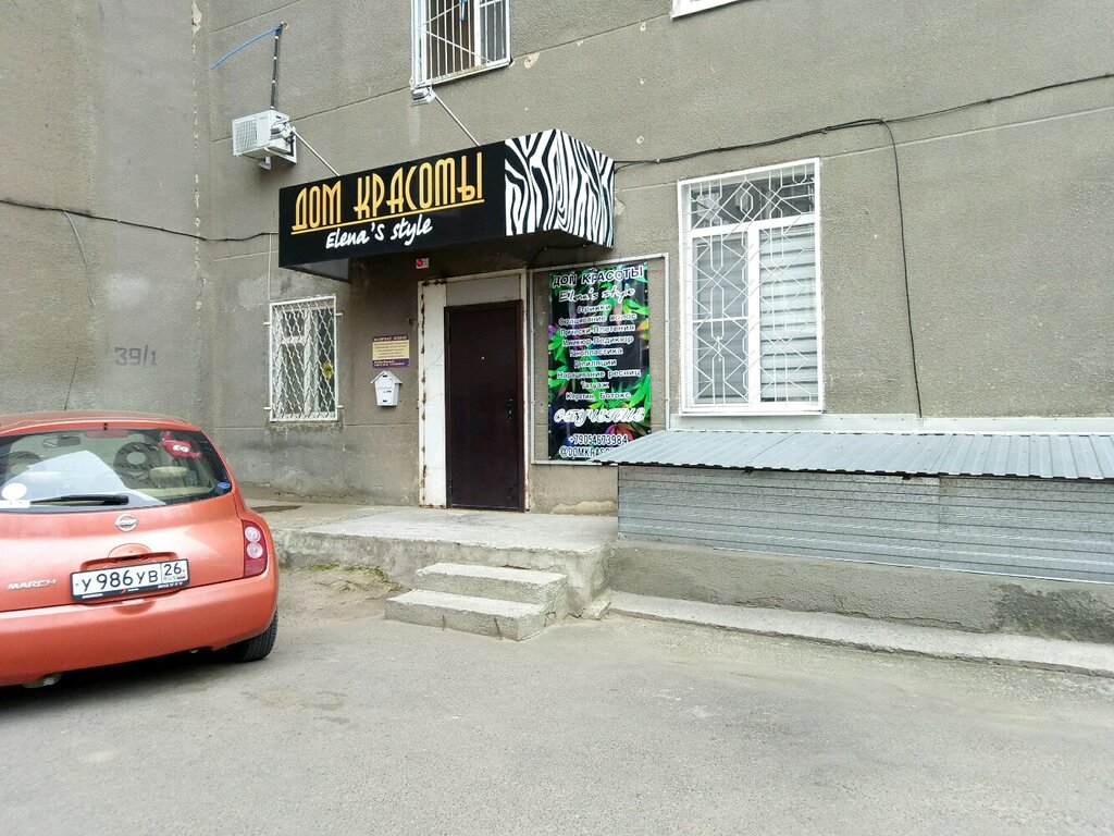 Güzellik salonu Elena's style, Stavropol, foto