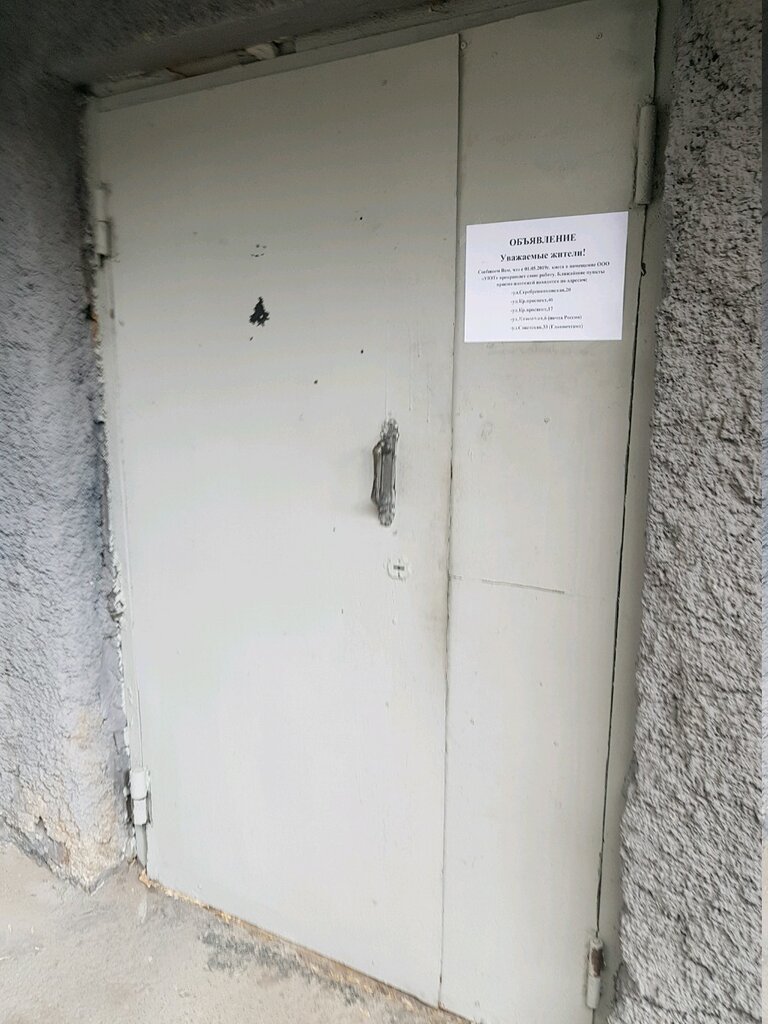 Film stüdyoları Makaroff Production, Novosibirsk, foto