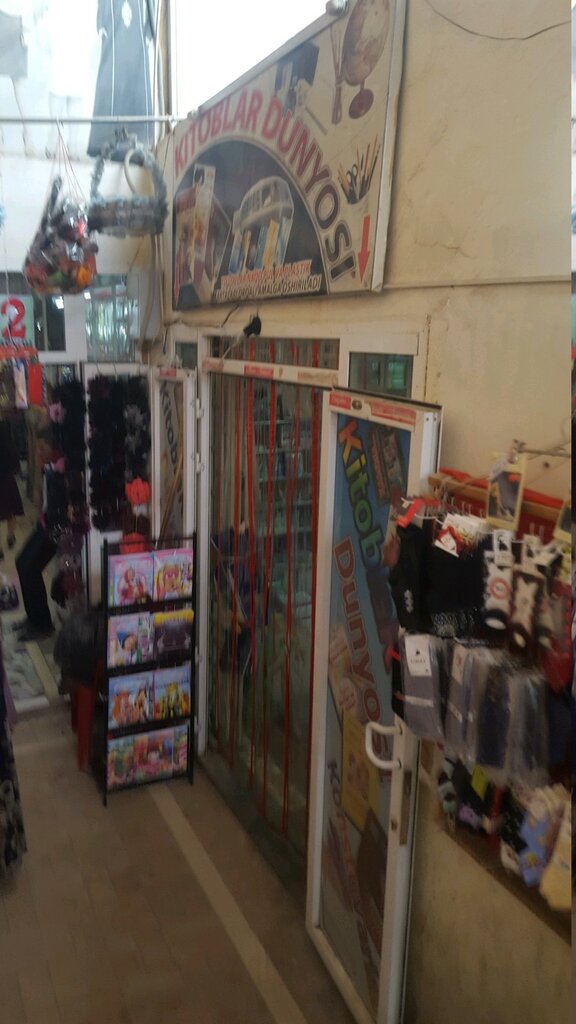 Kitap mağazaları Books, Nemengan, foto