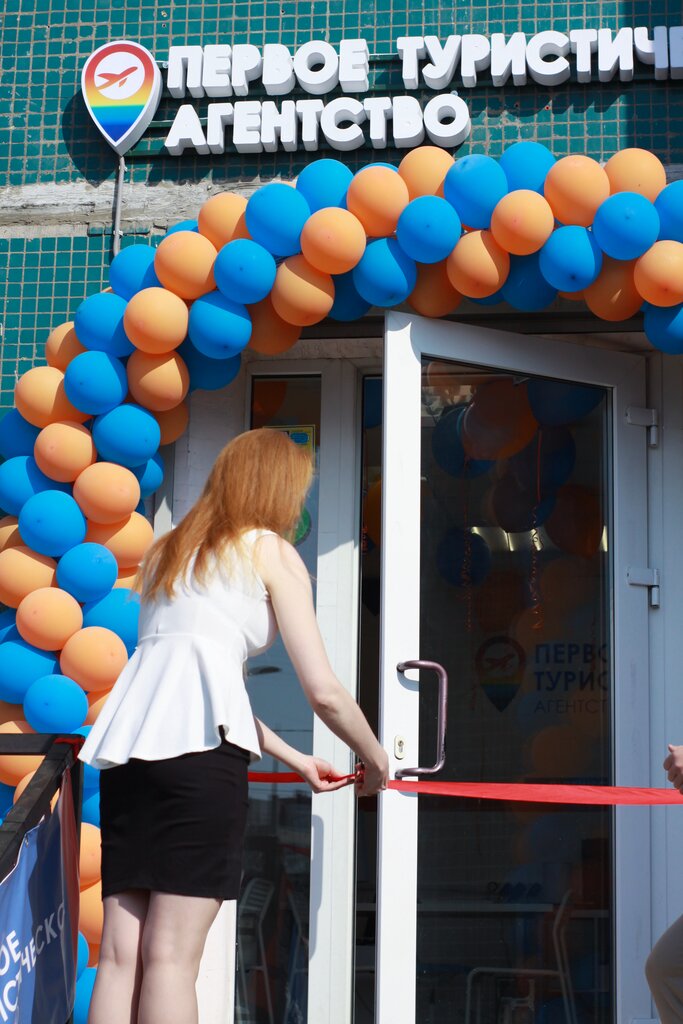 Seyahat acenteleri Pervoe turisticheskoe agentstvo, Saint‑Petersburg, foto