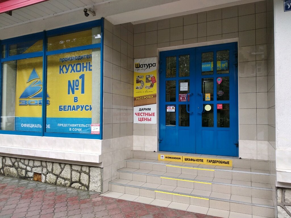 Mutfak mobilyaları Elektronika, Soçi, foto