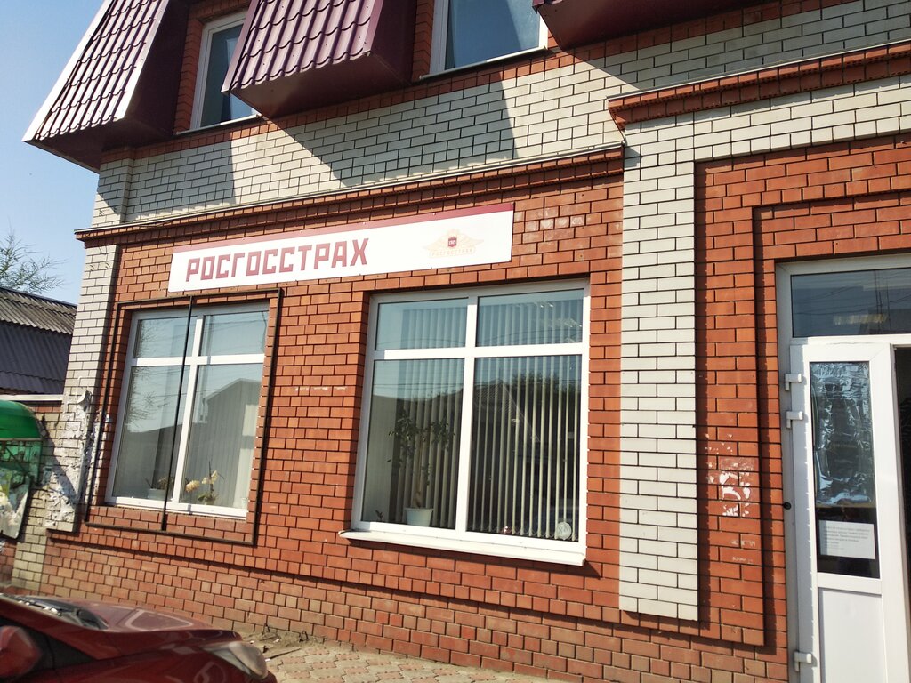 Sigorta şirketleri Росгосстрах, офис продаж, Volsk, foto