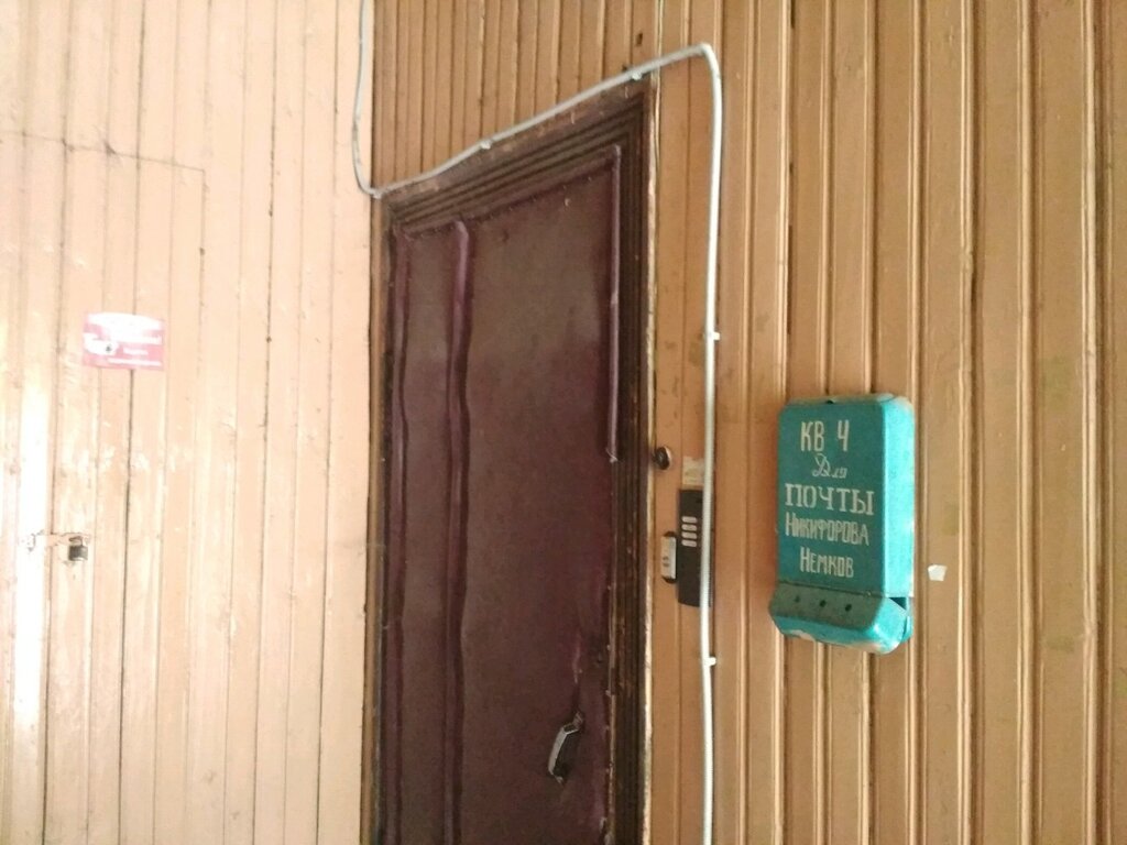 Konut kredisi hizmetleri Rosa Plyus, Ulyanovsk, foto