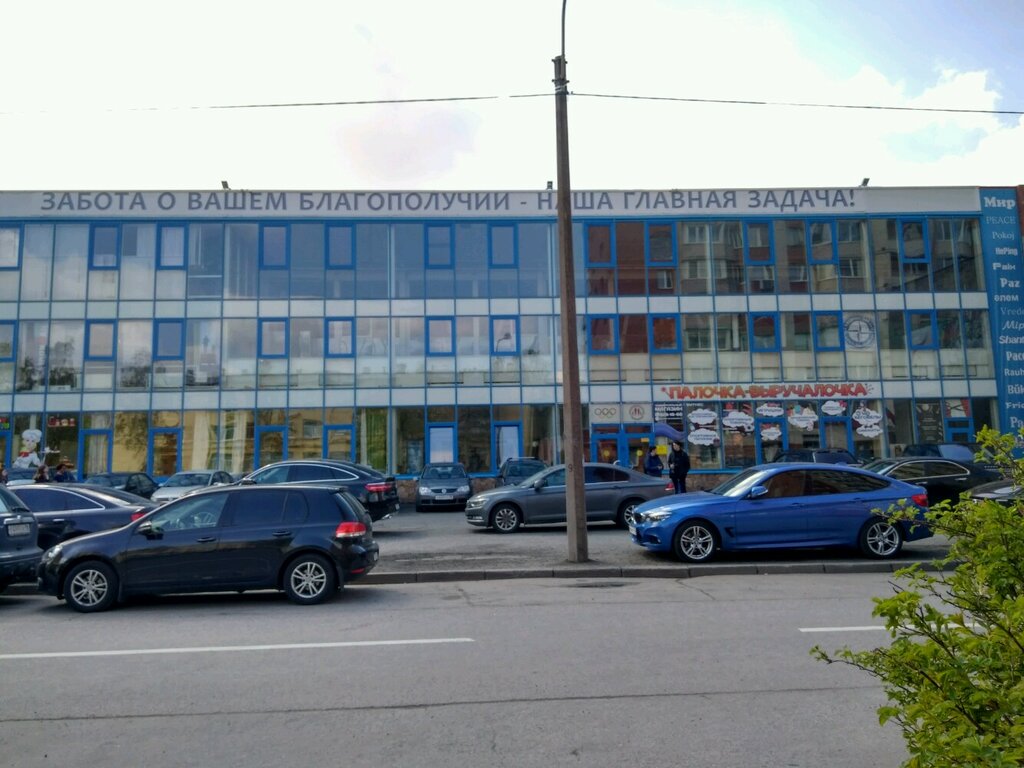 Çocuk gelişim merkezleri Detsky klub Molniya, Saint‑Petersburg, foto