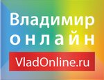 VladOnline.ru (Bolshaya Nizhegorodskaya Street No:65), i̇nternet portalları  Vladimir'den